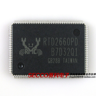 〖全新原装〗RTD2660PD 液晶驱动板IC芯片 集成电路 电子元器件