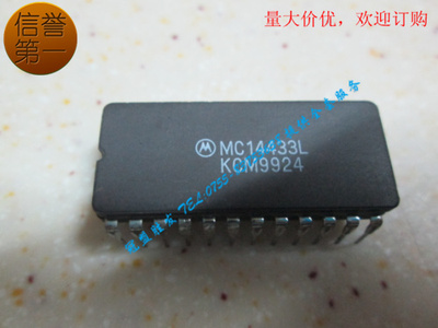 MC14433L 陶瓷插脚,品质保证,欢迎咨询