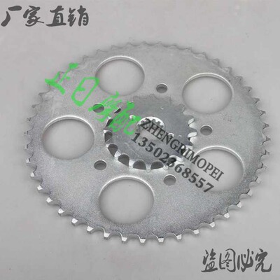 适用于本田雷STEED400 铁马400 铁马600 链轮链盘 齿轮大小飞525