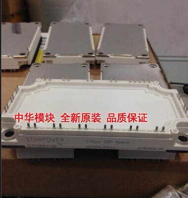 全新原装GD75PIT120C6S GD75PIL120C6S斯达模块正品现货