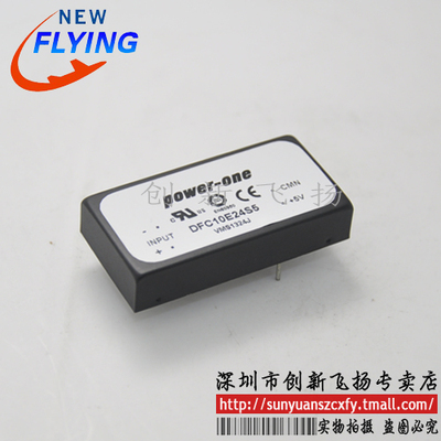 NFC15E24S15功率模块电源模块SUNYUANSZ一级代理全新原装