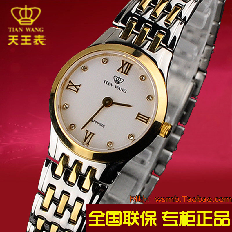 天王表3532复古石英机芯手表圆形女生女士手表情侣手表蓝宝石镜面_虎窝淘