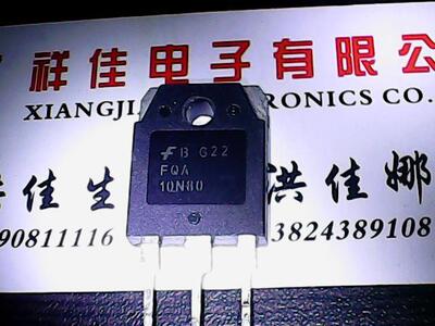 FQA10N80 原装进口拆机 测好发货