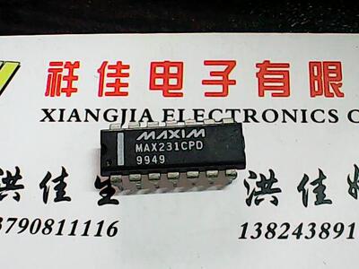 MAX231CPD 进口货质量保证
