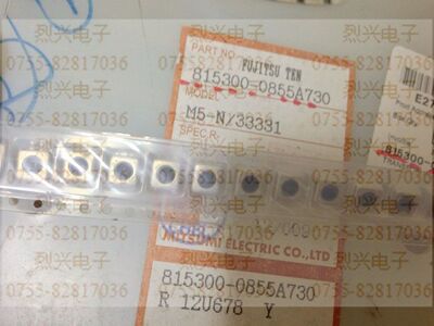 原装进口现货，中周，贴片可调电感 M5-N/33331