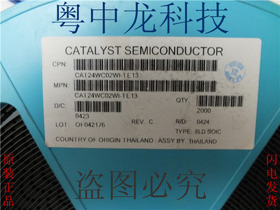 CAT24WC02WI-TE13 CATALYSTSOP8 有现货 可直拍