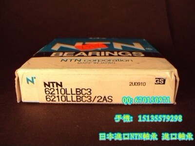 进口轴承 日本NTN轴承 6217LLB 6217LU 6217ZZCM 6217Z 6217LLU