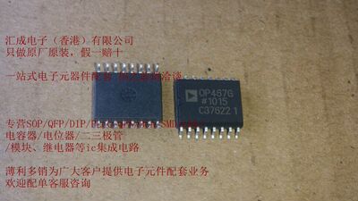 OP467GS OP467G OP467 AD SSOP16 全新
