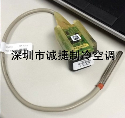 特灵SEN02133水温度传感器RTHD/RTHB