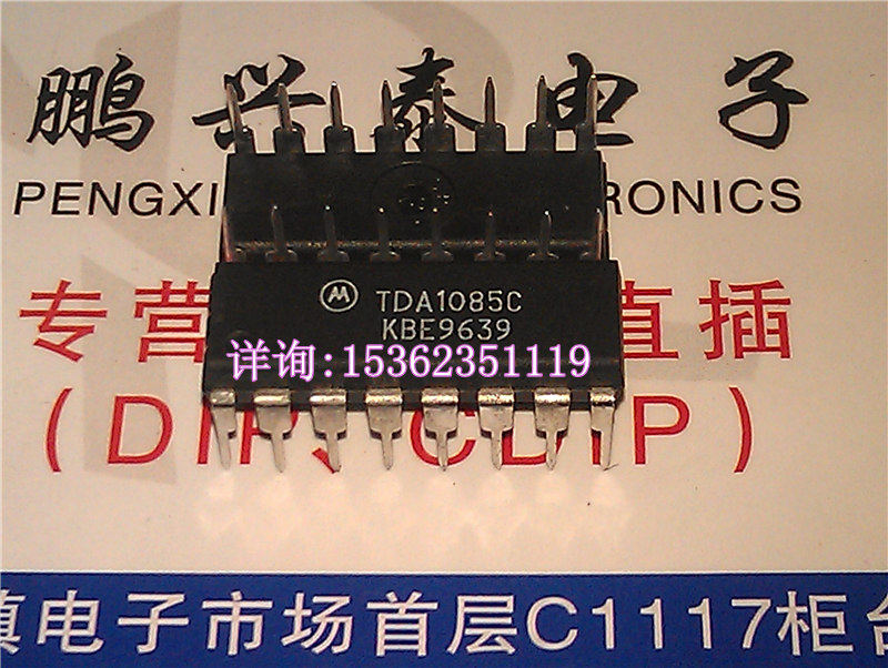 TDA1085C TDA1085通用电机转速控制器IC进口双列16直插脚DIP封_虎窝淘