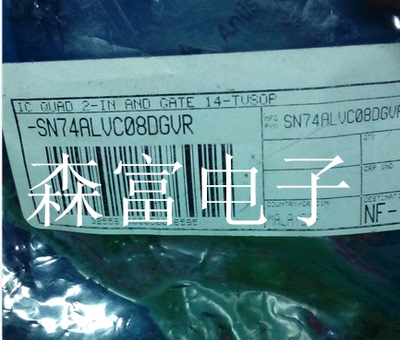 【森富电子】SN74ALVC08DGVR 全新原装现货库存 直拍 当天发货