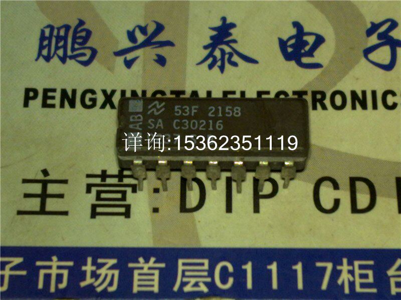 53F2158 SA C30216进口双列直插脚DIP陶瓷封装电子元件集成电路_虎窝淘