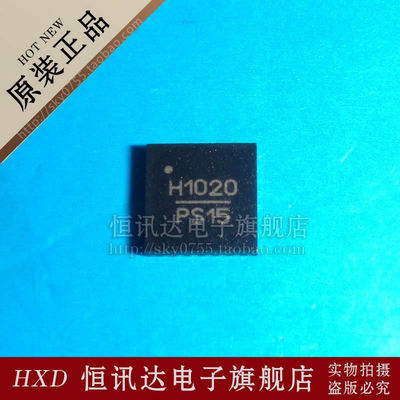 功率检测器 HMC1020LP4ETR H1020 HITTITE/VQFN-24  全新原装