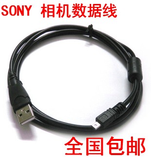 索尼DSC-W310/W320/W630/W670/W690数码照相机USB数据线