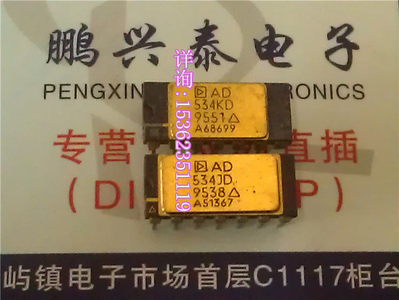 AD534JD AD534KD内部设置的精密集成电路乘数IC进口插脚DIP镀金_虎窝淘