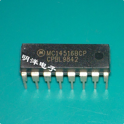 MC14516BCP 全新原装进口 DIP-16