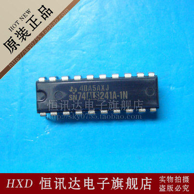 SN74ALS241A-1N TI/DIP-20 质量保证 全新原装