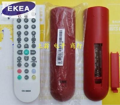 适用海信电视遥控器 TLM19V68 TLM26P69D TLM32V68