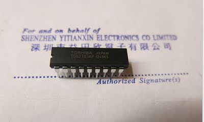 TD62783AP 通道达林顿型驱动芯片实体店经营品质保障！