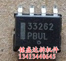 MC33262  SOP8原装进口拆机检测好