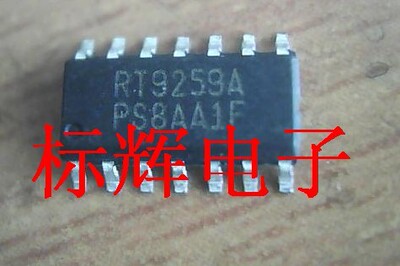 【标辉电子】贴片 RT9259 RT9259A 电脑显卡常用芯片 可直拍