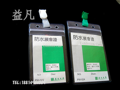 小号防水透明软胶证件卡套 展会证 工作套 卡夹 挂绳卡套 软膜套t