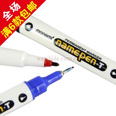 韩国慕那美04018 namepen.T双头光盘笔/记号笔/油性笔 CD笔马克笔