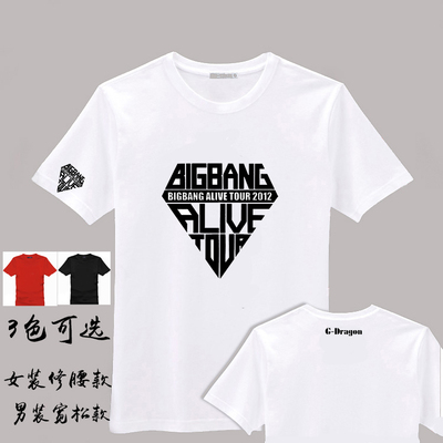 权志龙G-Dragon男女T恤组合钻石标文字图案半袖周边衣服会服DIY