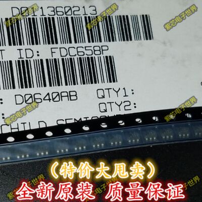 FDC658AP FDC658P SOT-23-6 单p沟道逻辑电平 贴片场效应 MOS管
