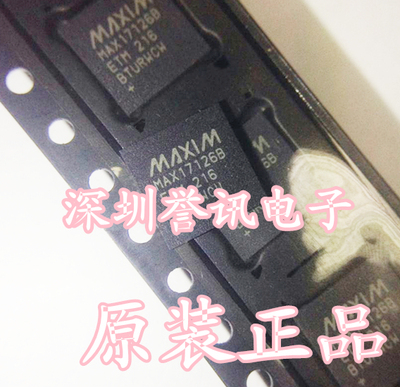 一个起拍！全新原装现货：MAX17126BETM MAX17126B 液晶屏芯片IC
