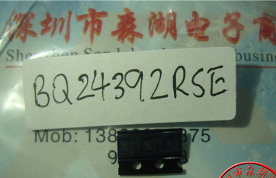 BQ24392RSER BQ24392RSE BQ24392 UFQFN-10 原装正品供应