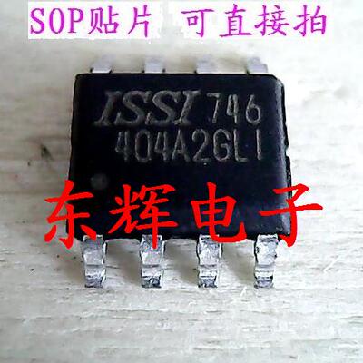 【东辉电子】贴片 404A2GLI IS24C04A2 进口正品存储器芯片