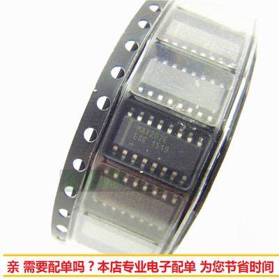 MAX202E收发器芯片全新