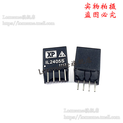 Lormume | IL2405S IL2405 [DC/DC CONVERTER 5V 2W]