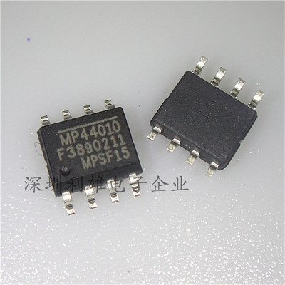全新 MP44010HS-LF-Z  MP44010  贴片 SOP-8  液晶电源芯片 现货
