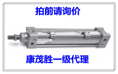康茂盛（康茂胜）camozzi气缸 60M2L040A0050 60M2L063A0100