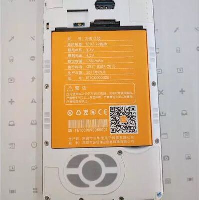 TETC/世纪星电池XHB1368电池S9锐动1750mAh