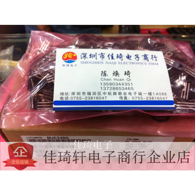 MJE340G/350G  TO-126 (全新ON品牌现货)