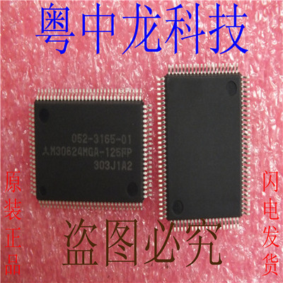 M30624MGA-125FP RENESASQFP100原装正品 可直拍