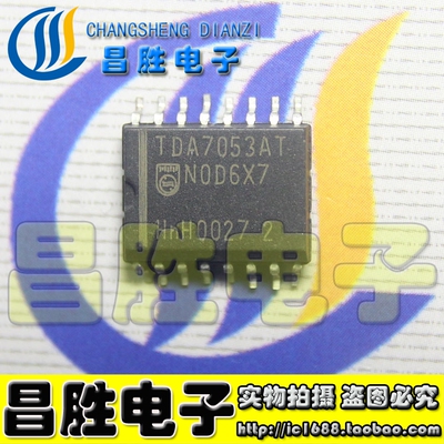TDA7053TDA7053AT音频芯片
