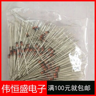 全新原装 1N4733 IN4733A 稳压二极管1W 5.1V 直插 50个