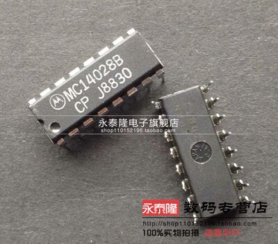 直插 MC14028BCP MC14028B DIP16 全新原装