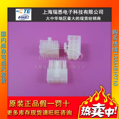 原装Molex莫莱克斯莫氏5557-08R8芯连进口接器3901-2080热卖