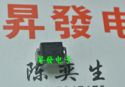 〖昇發电子〗进口 MOS场效应管 IRFD110PBF IRFD110 FD110