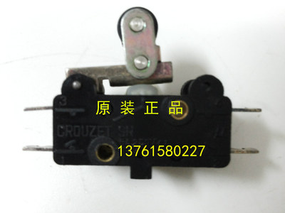 微动开关 LXW9(831060)-W2-V3 上海第二机床电器厂 正品 公信牌