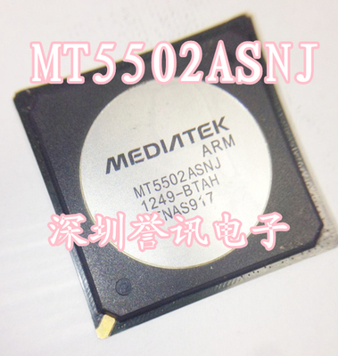 MT5502ASNJ-BTSH全新原装
