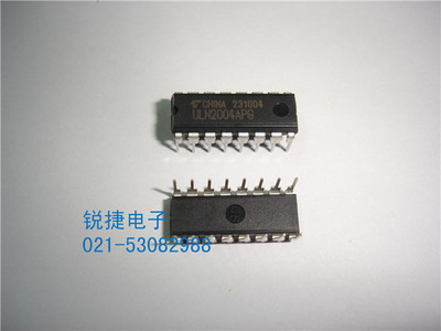 ULN2004APG TOS东芝原装进口 DIP 全新