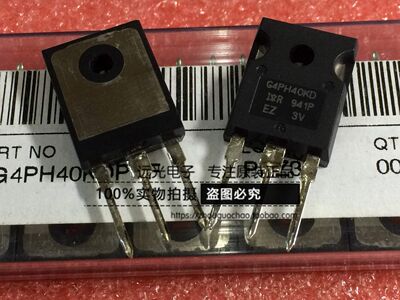 IRG4PH40KDPBFIR场效应管TO-247