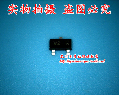 集成电路MMBT4403全新原装