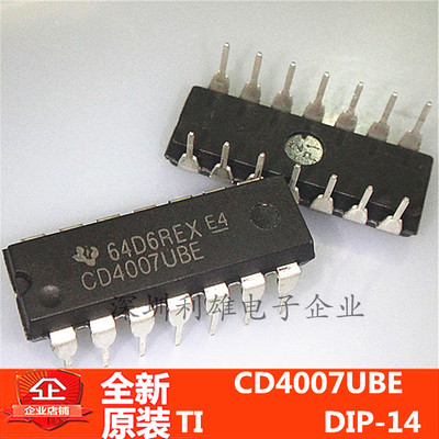 全新原装 CD4007UBE CD4007 直插 DIP-14 现货